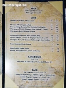 Margaritaville at Sea Islander Bars (With Menus and Prices) - Cruise ...